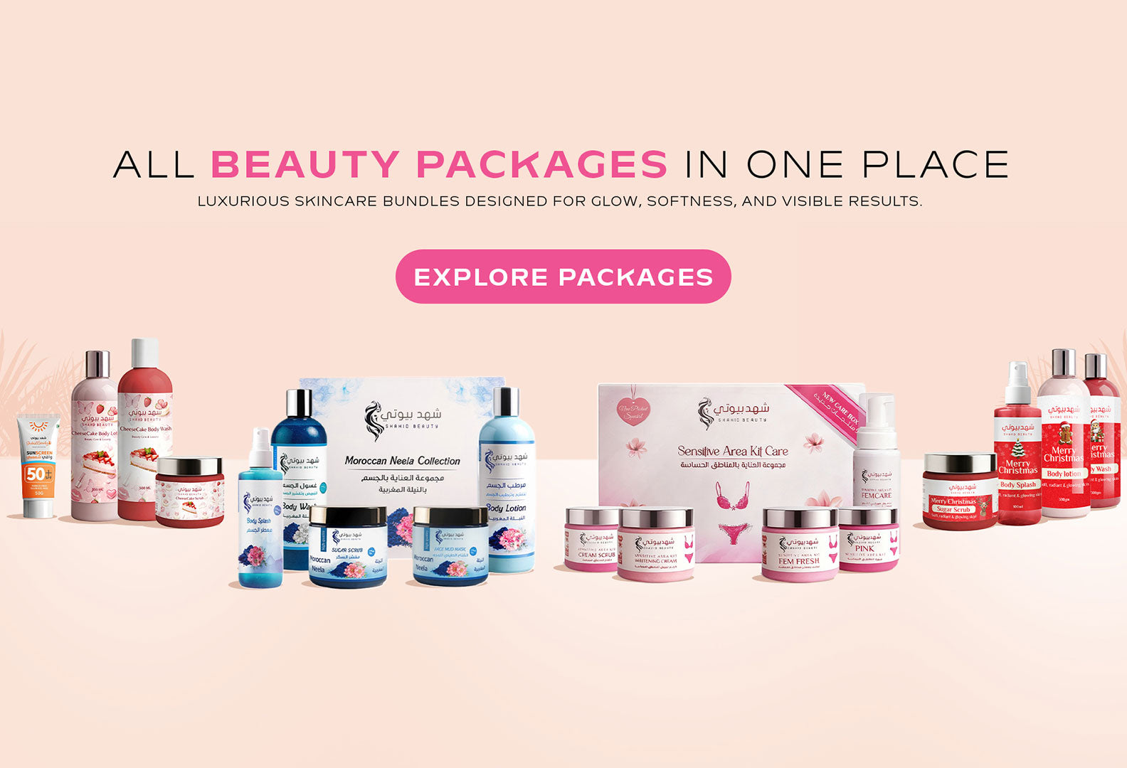 Shahd Package – Shahd Beauty